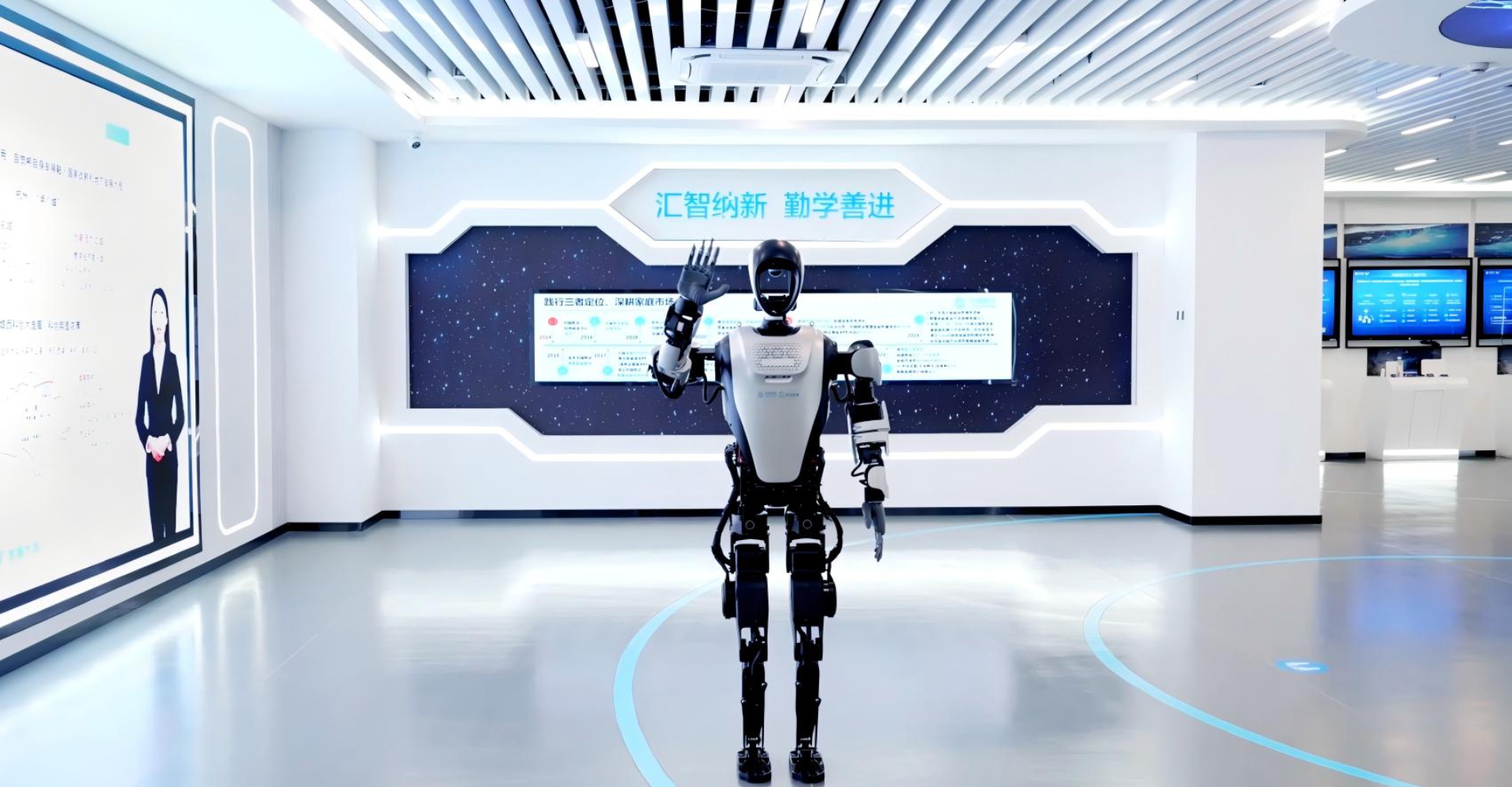 Leju - Leader in the industrialization of humanoid robots